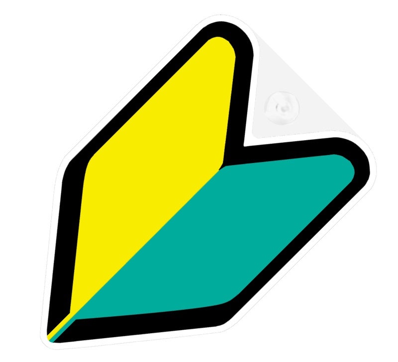 Shoshinsha Mark Decal | Shoshinsha Mark